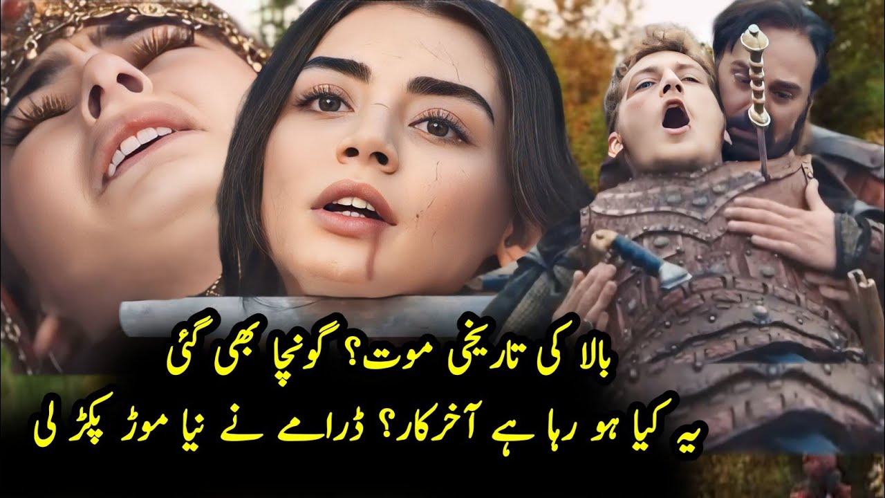 Osman Ghazi Episode 172 | Sofia’s Moves & Bala Hatun’s Fate | Shaheen TV - YouTube