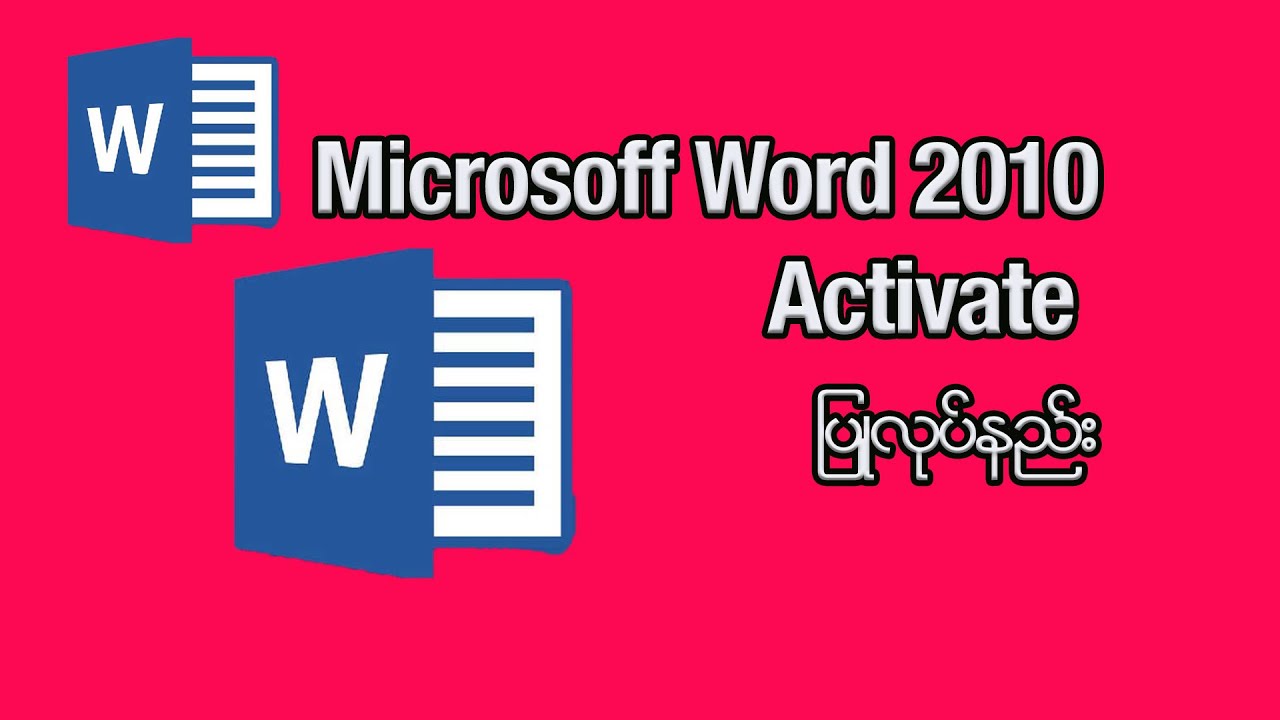 Microsoft Word 2010 activation - YouTube