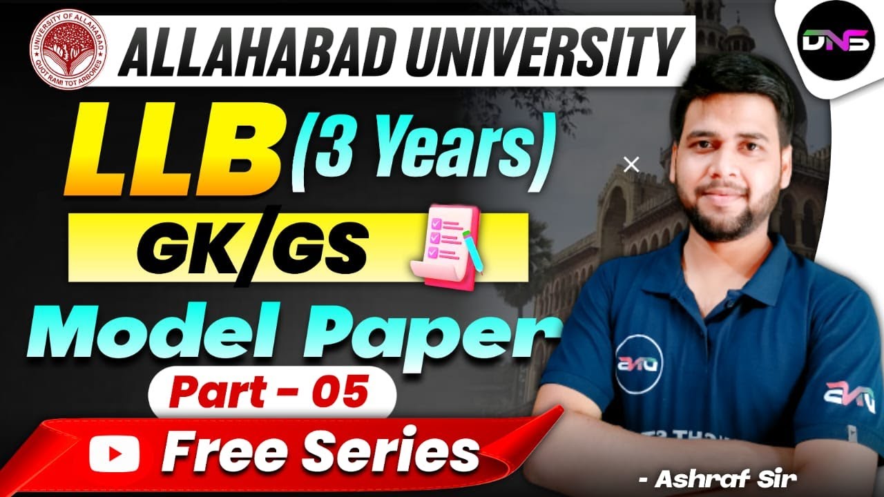 Allahabad University LLB Entrance Exam GK/GS Model Paper | AU LLB GK/GS Modal Paper Solution ...