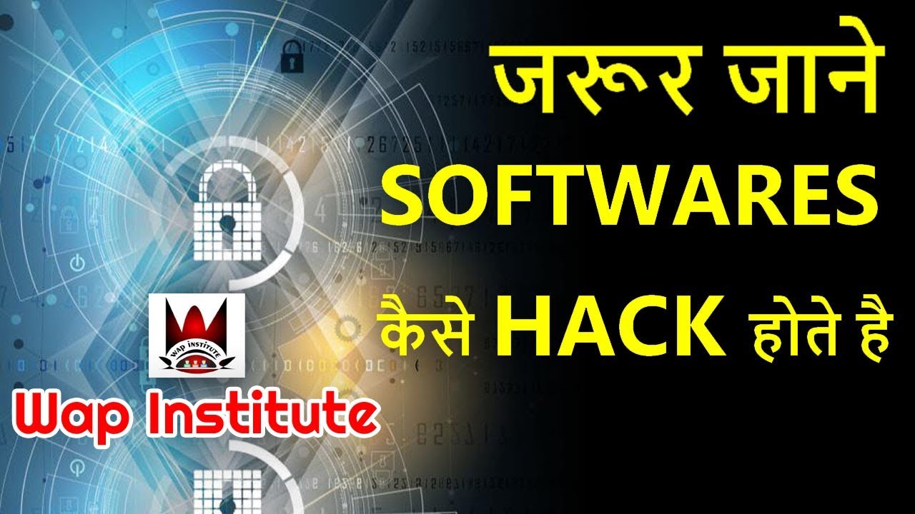 Software Security System Hosted By Wap Institute Powered By Sweetus Media Er Saurav Youtube