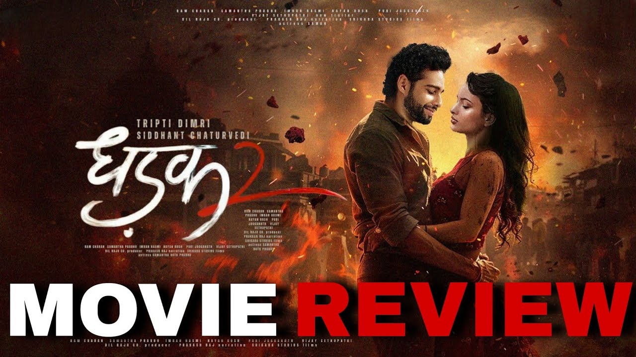 Dhadak 2 Movie REVIEW | DEVENDRA MISHRA - YouTube