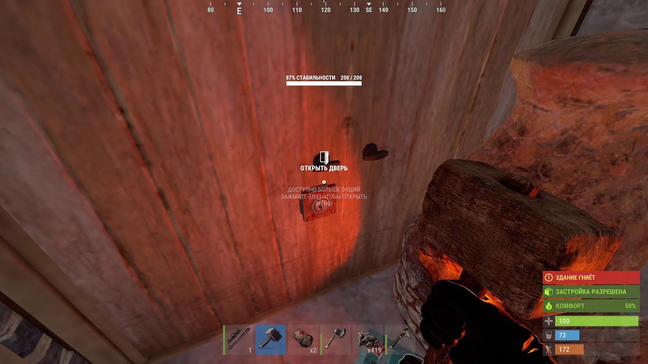 Rust. Survival on official server. NOOB - YouTube
