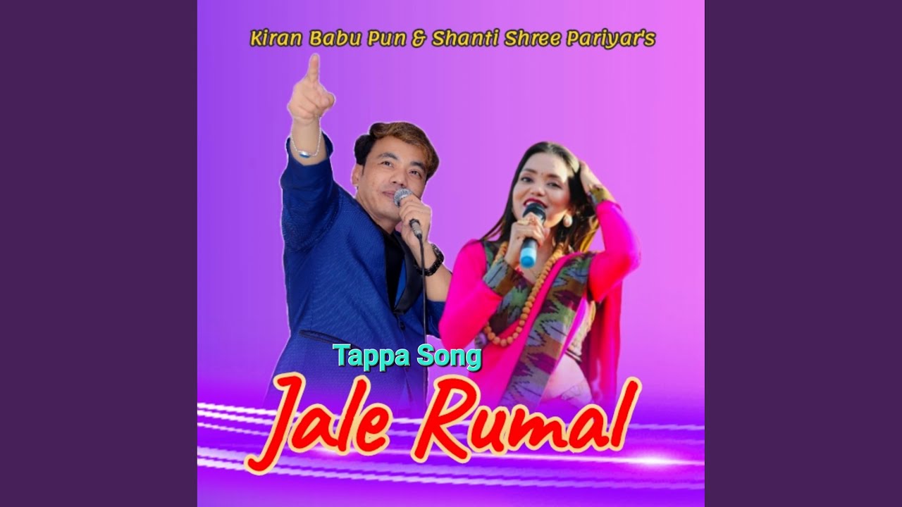 Jale Rumal Tappa Song - YouTube
