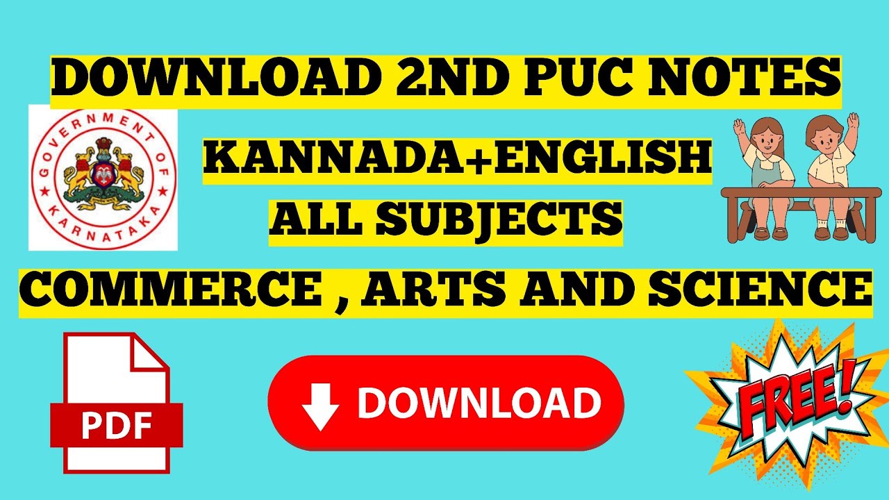 2nd PUC Notes Pdf Download | All Subjects | Study Material - YouTube
