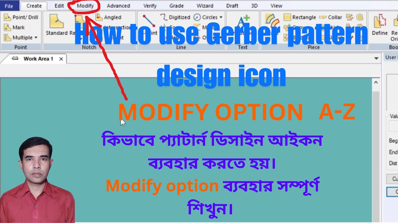How to use Gerber pattern design icon. Modify option part -3.মোডিফাই ...