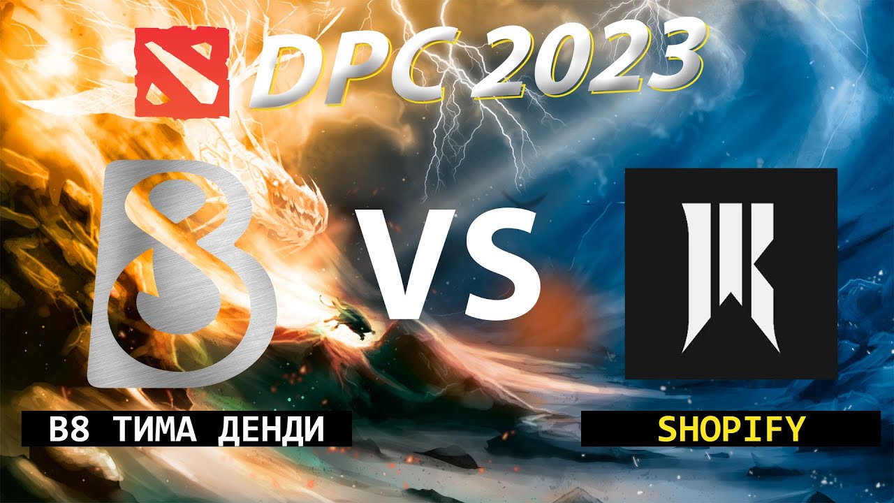 DPC 2023 B8-DENDI vs Shopify Rebellion---DPC-2023 - YouTube