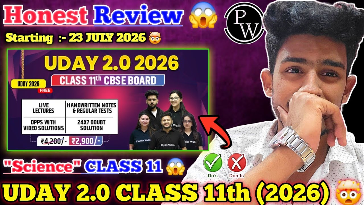 😱UDAY 2.0 CLASS 11th Science Batch 2025-26 Review 🔥|| FOR PCB/M Class 11th | Batch Details ...