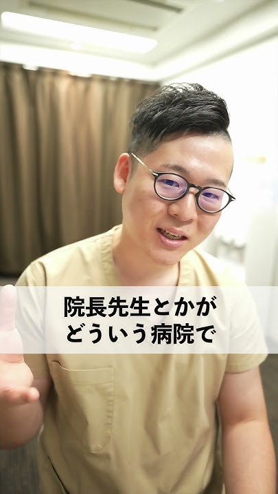不妊治療の病院選び 妊活 不妊治療 体外受精 Youtube