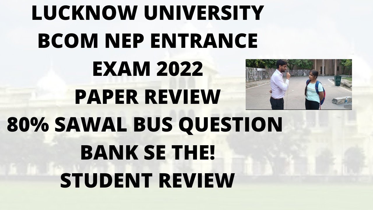 lucknow university entrance Exam paper review bcom entrance #lucknowuniversity @luupdate - YouTube