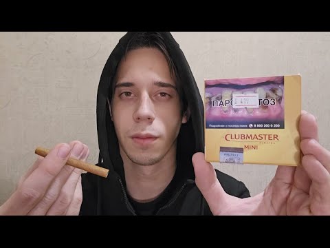 Сигариллы Clubmaster Mini Sumatra - YouTube
