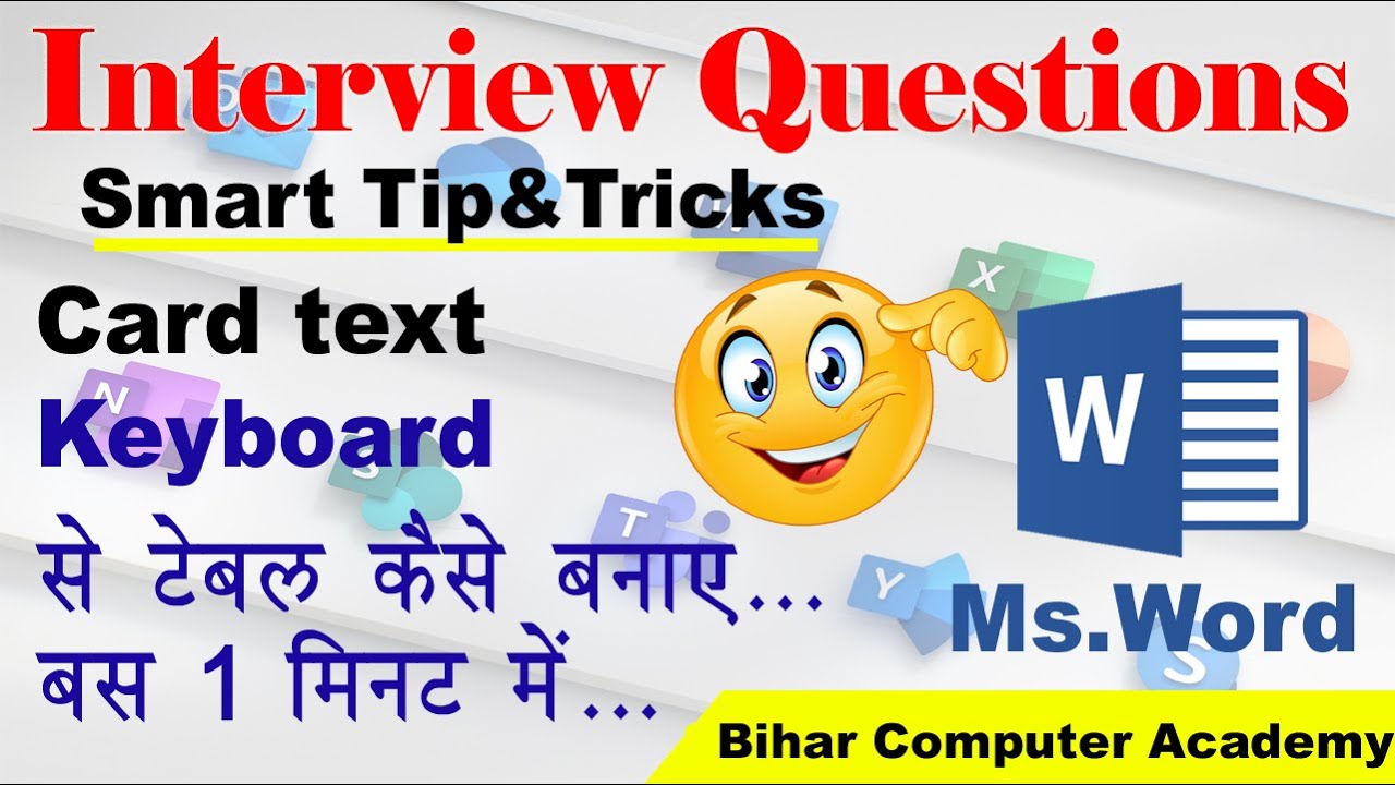 CARDTEXT & KEYBOARD TABLE TRICK #cardtext #computer #word #tranding # ...