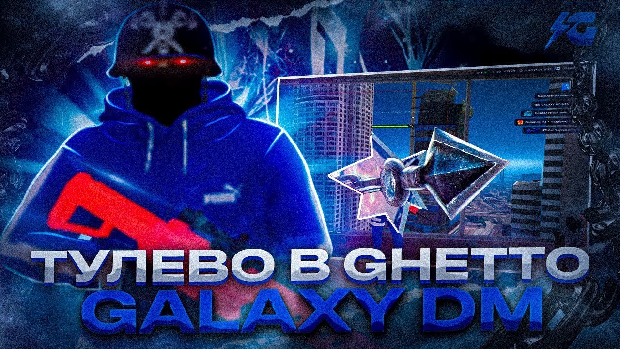 GALAXY DM 100 - YouTube