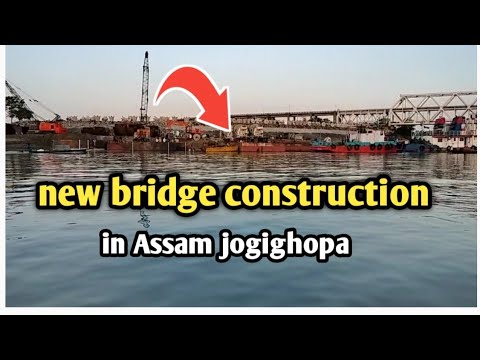 new bridge construction in Assam jogighopa 2022 - YouTube