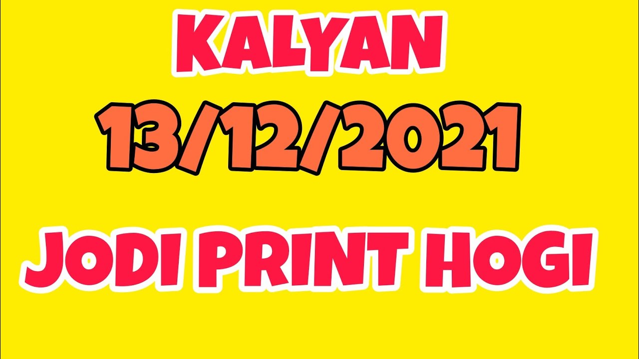 KALYAN STRONG OPEN SINGLE ANK 13 12 2021 SUBH MONDAY - YouTube