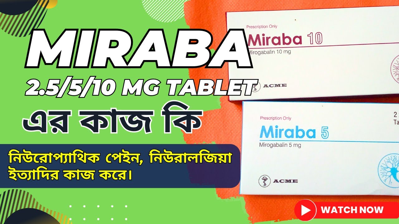 Miraba 5 mg Tablet | Mirogabalin Besylate | Bangla Review 2023 | E ...