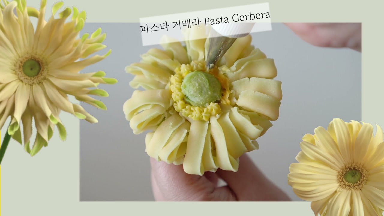 파스타거베라 파이핑 tip #97 Pasta Gerbera flower piping technique - YouTube