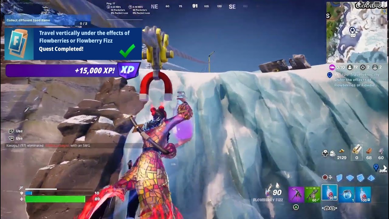 Fortnite - Travel Vertically Under The Effects Of Flowberries Or ...