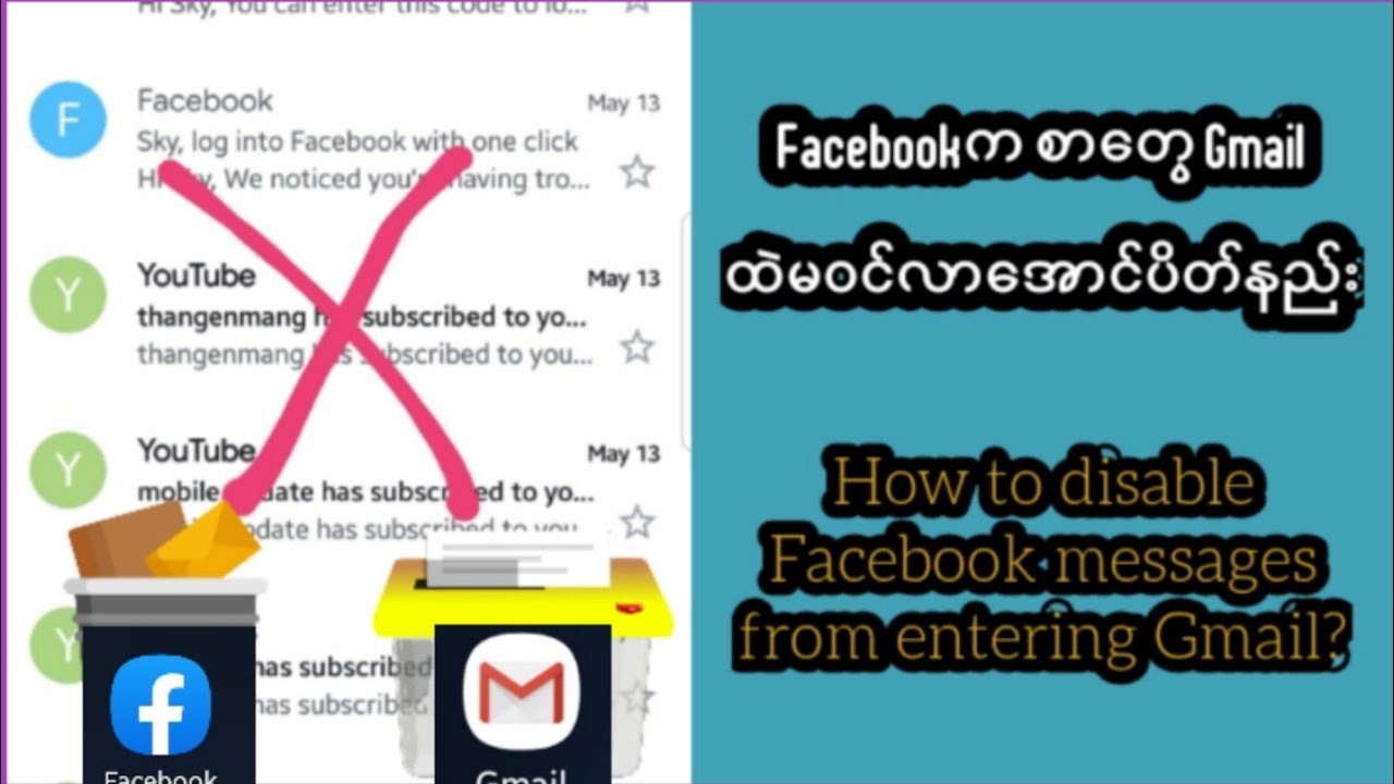 Facebookက စာတွေ Gmail ထဲမ၀င်လာအောင်ပိတ်နည်း .How to disable Facebook ...