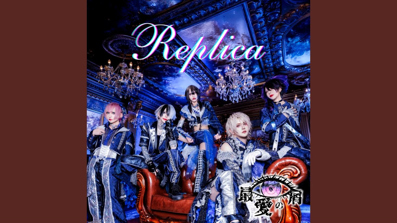 Replica - YouTube