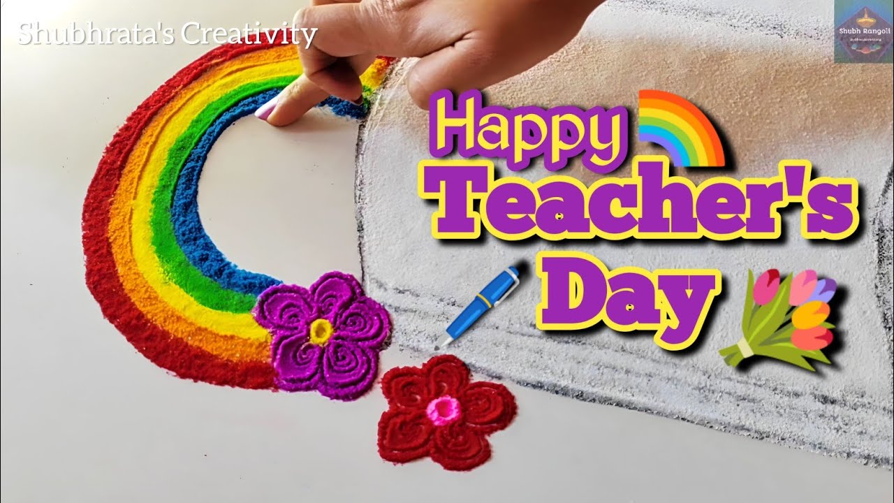 Happy Teacher's Day Rangoli 🧑‍🏫 || शिक्षक दिन रांगोळी 📚🖋️ || Beautiful ...