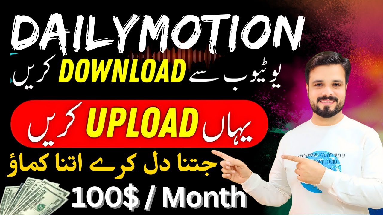 Dailymotion Earning Proof | Real Earing 🔥| Dailymotion Monetization ...