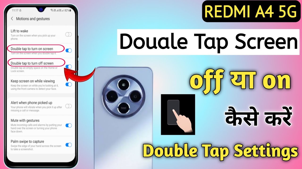 Redmi a4 5g double tap on off screen / Redmi a4 5g double tap turn on ...