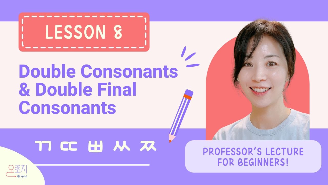 [Professor's Lecture] 8. Double Consonants & Double Final Consonants of ...