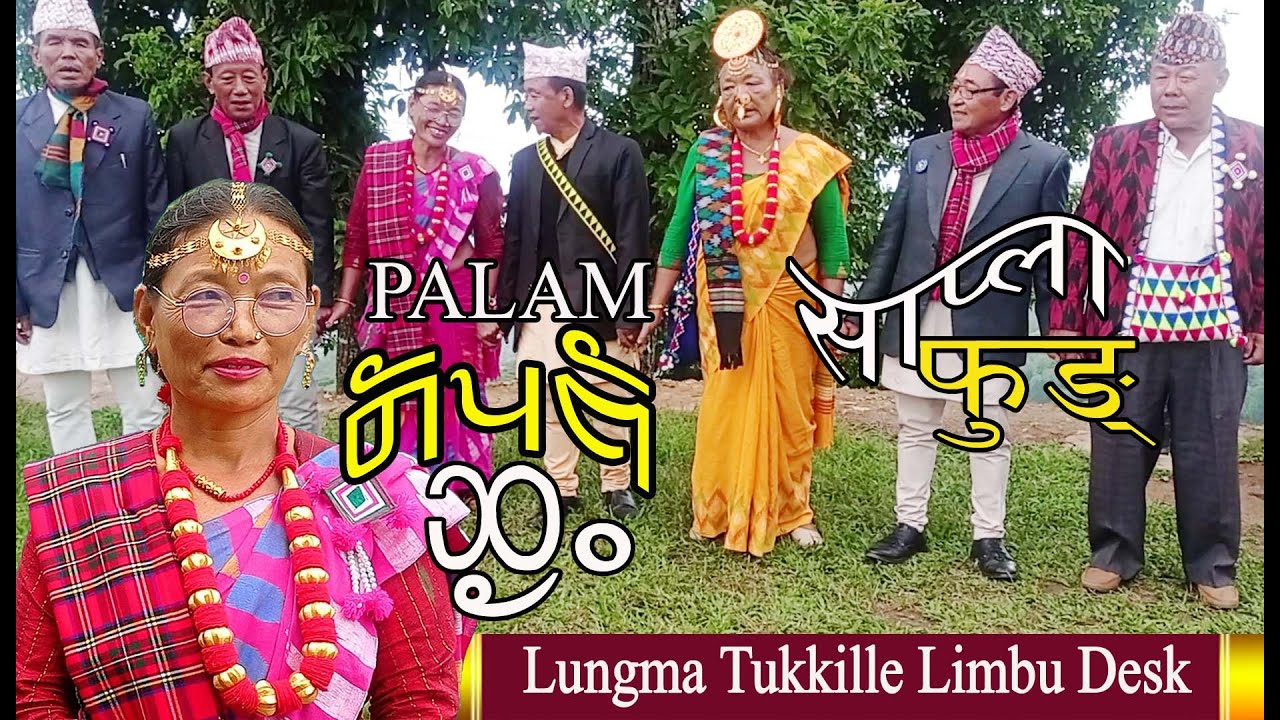 A New Limbu Palam, Culture, History, Mundhum, Lungma Tukkille, Theyusa ...