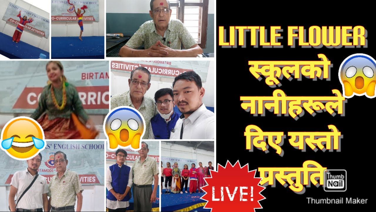 Program In Little Flower School Birtamode Jhapa Nepal Jhapanepal Birtamode Youtube
