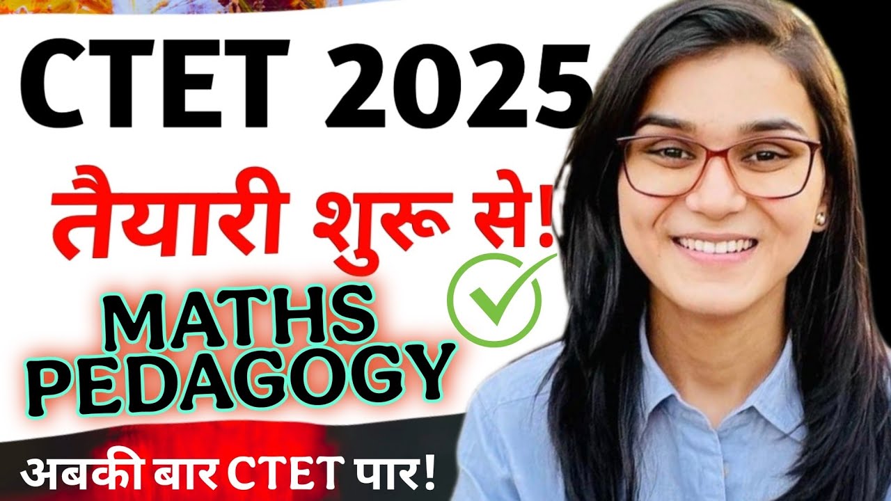 MATHS PEDAGOGY FOR CTET 2025 BY HIMANSHI SINGH - YouTube