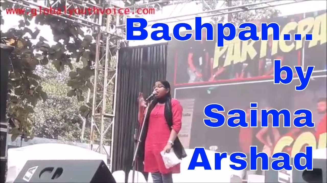 Bachpan, poem by Saima Arshad at Panache 2018 (GYV) - YouTube