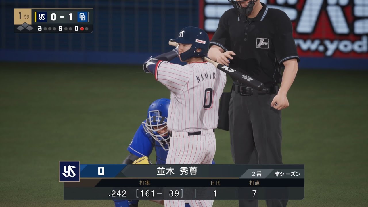 【プロスピ2024フィールドプレイ/NPB TheShow24】ヤクルト 0 並木秀尊選手 Swallows Hidetaka Namiki - YouTube
