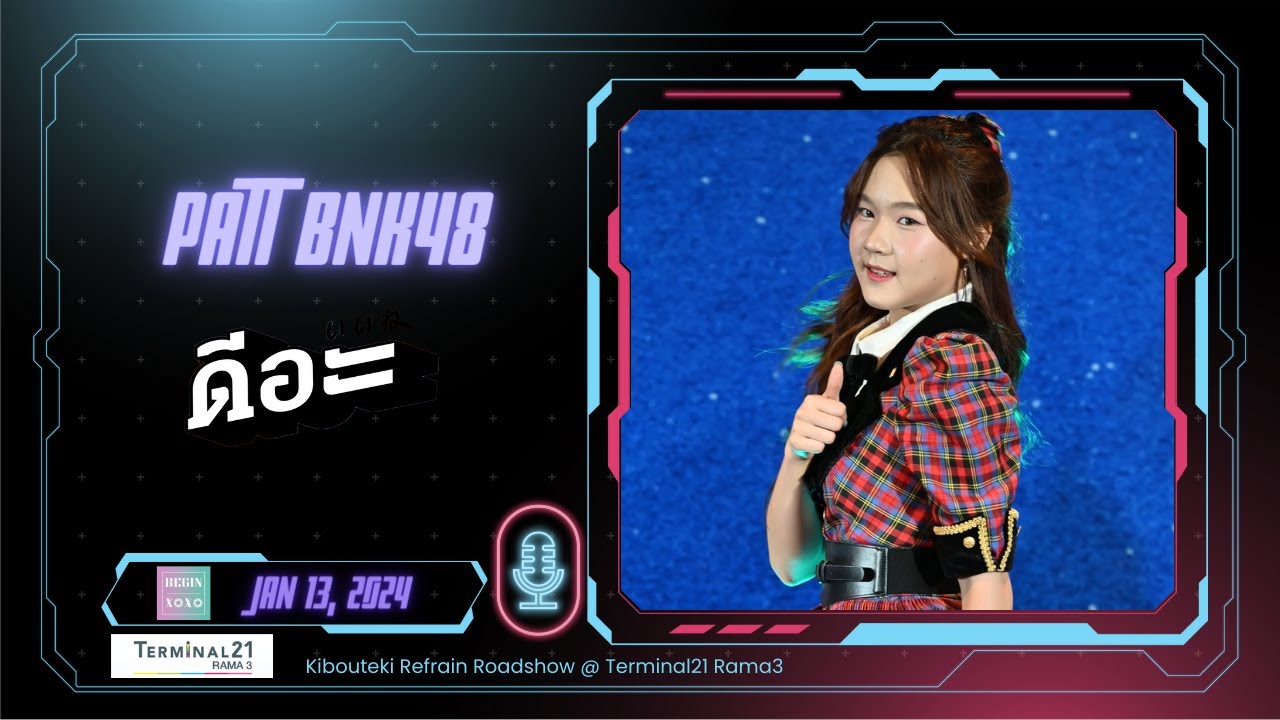 Patt BNK48 - ดีอะ (D.AAA) [Fancam] @ Terminal21 Rama3 | 240113 - YouTube
