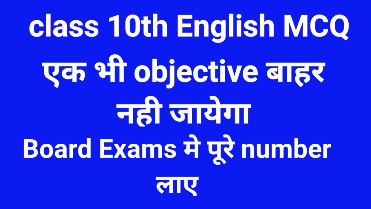 class 10th english important question, class 10th english mcq question ...