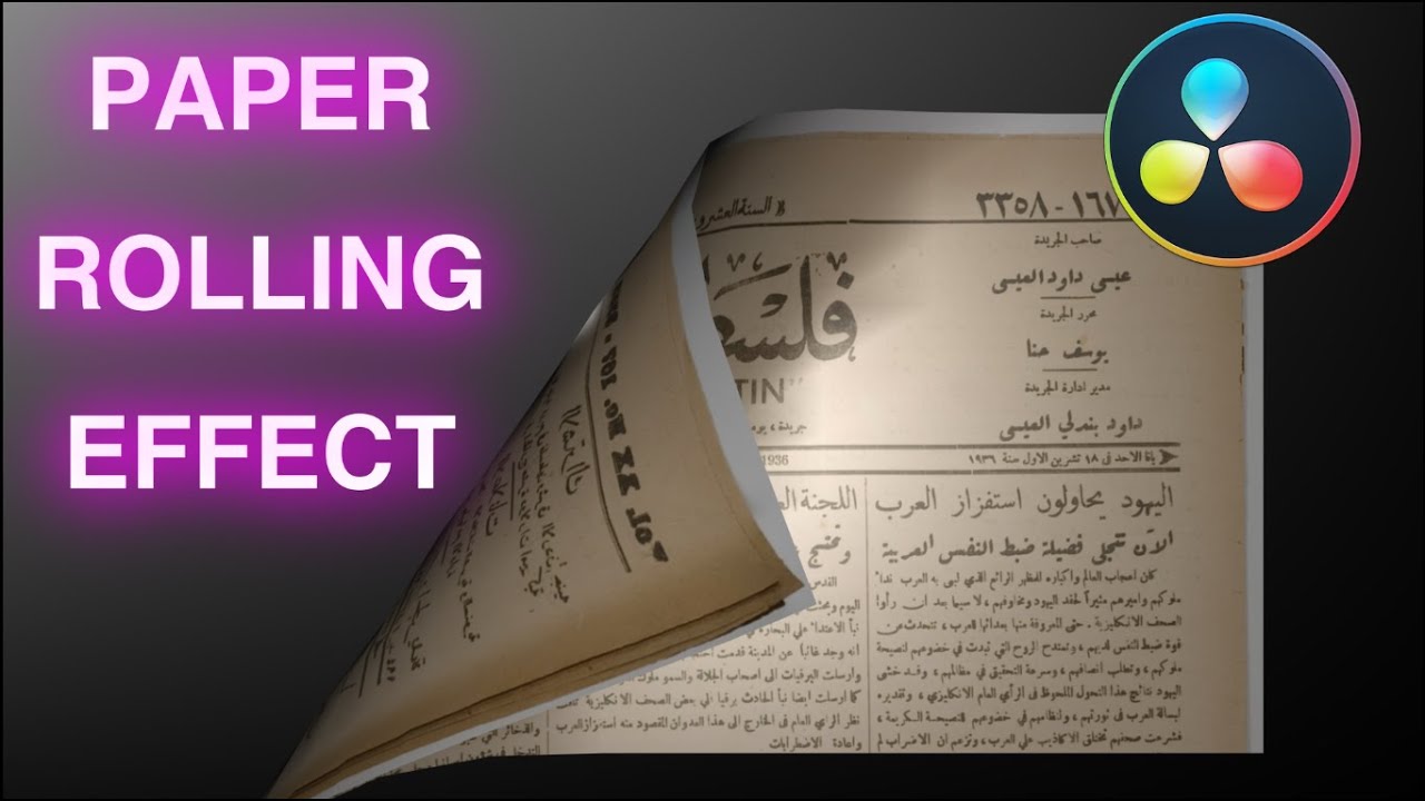 كيفيه عمل تأثير الورقه على دافنشى ريزولف 19 او اقل PAPER ROLLING EFFECT ...