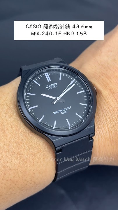 CASIO 簡約指針錶 43.6mm MW-240-1E HKD 158 歡迎查詢WhatsApp📞 +852 6708 8073 #shorts #casio - YouTube