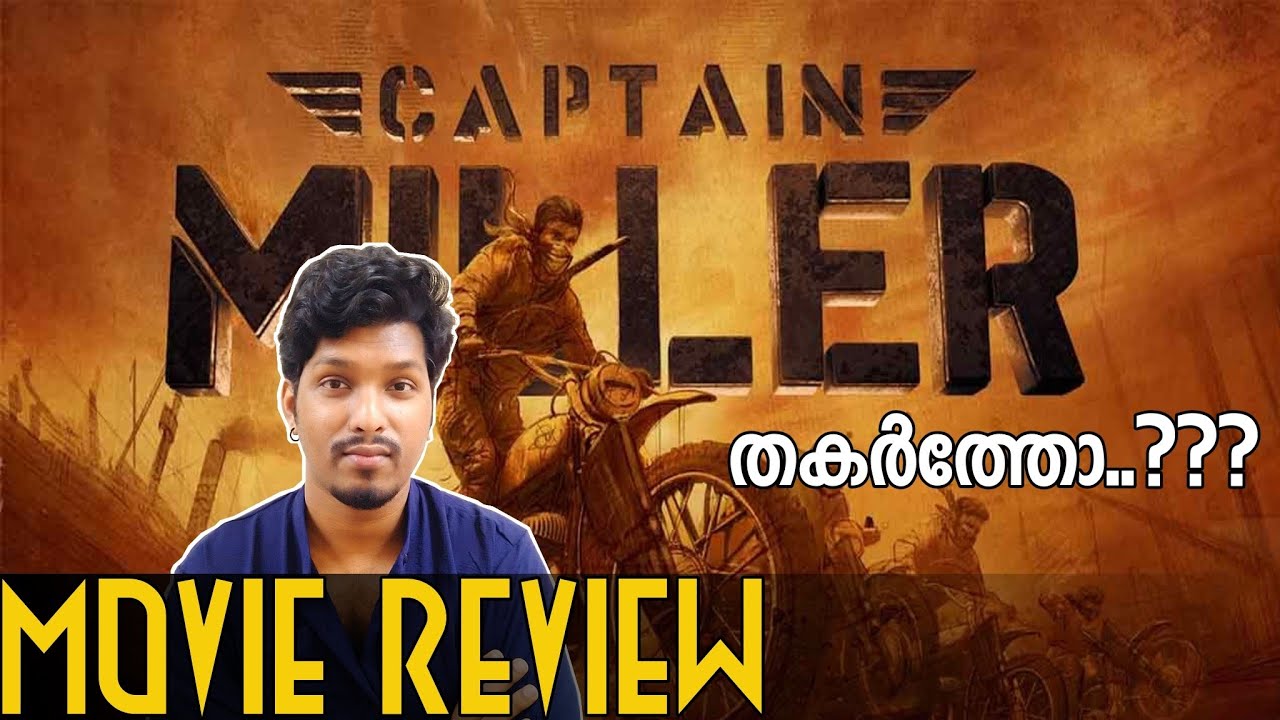 Captain Miller Movie Review | Dhanush | Arun Matheswaran | SS156 - YouTube