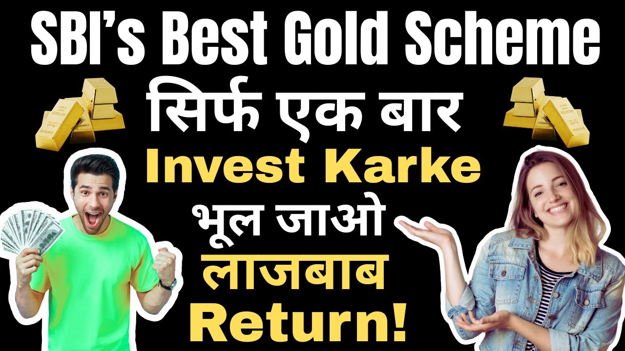 SBI Gold mutual fund | Best mutual fund in 2025 | direct growth plan ...