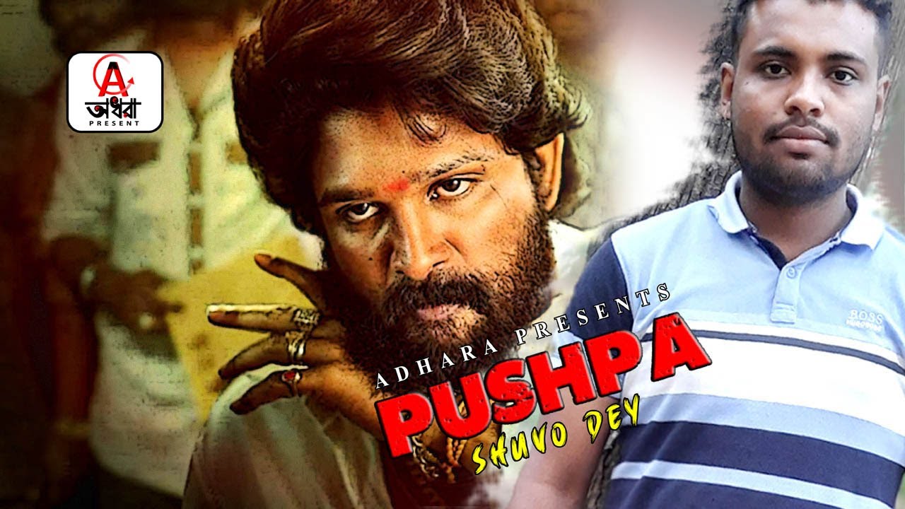 Pushpa Dialogue - YouTube