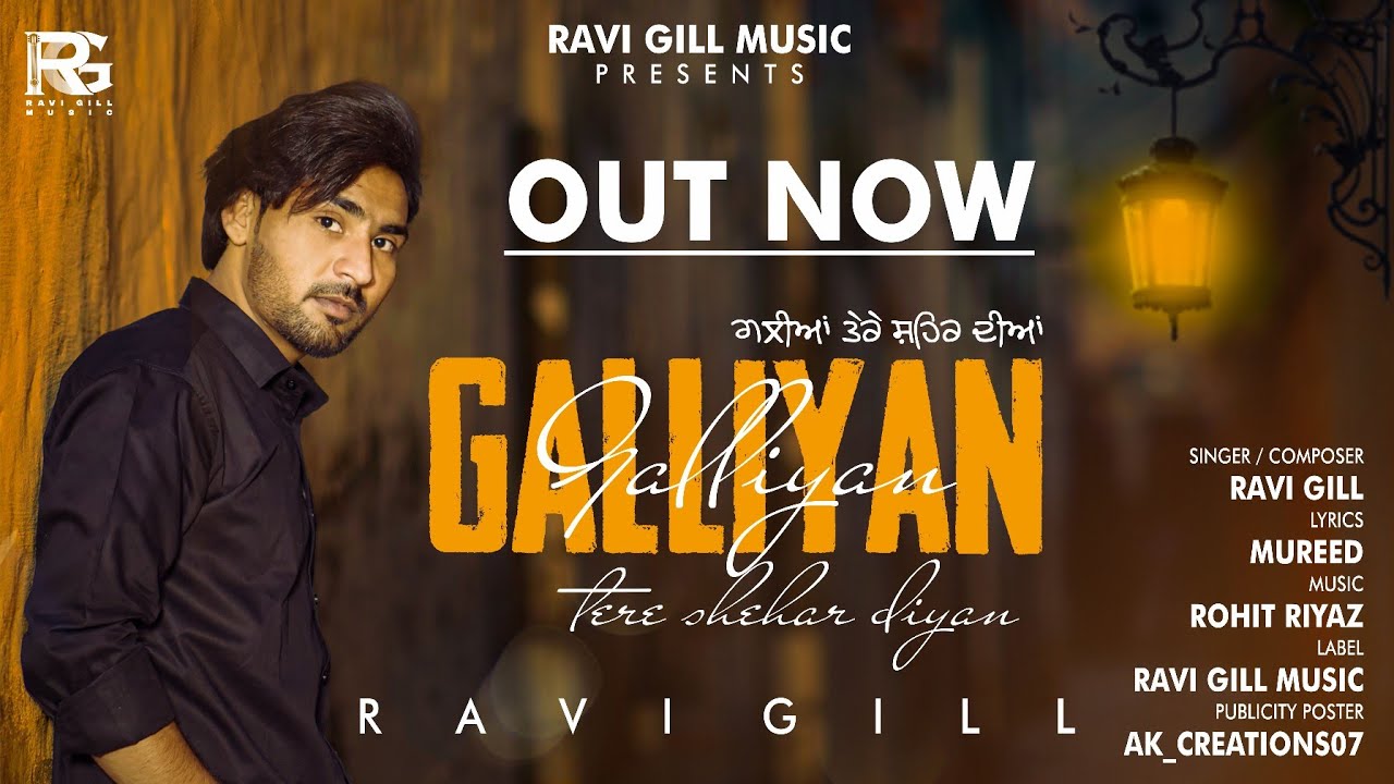 Galliyan Tere Sehar Diyan | Ravi Gill (official song )| Ravi Gill Music ...