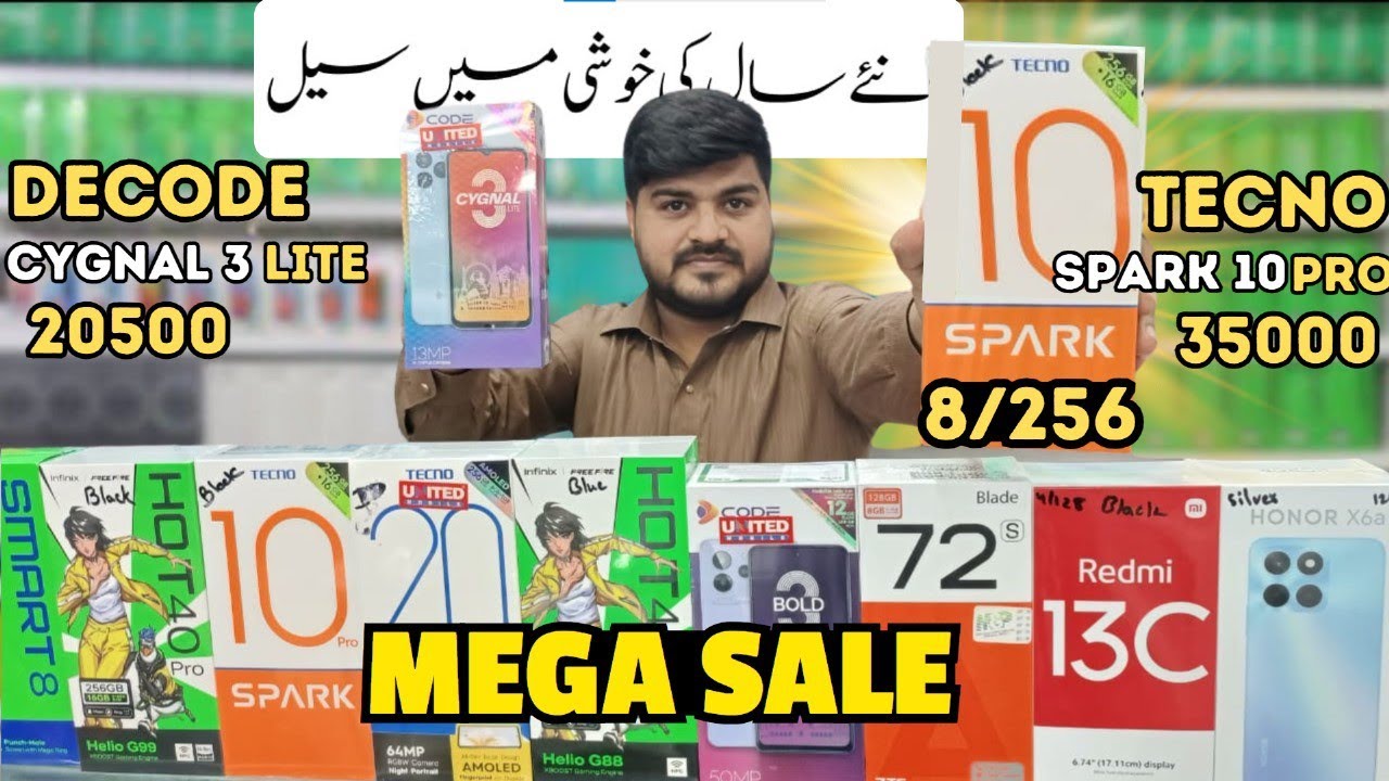 Mobile price update in Pakistan | 😍 December offer 🔥 #mobilepricedrop ...
