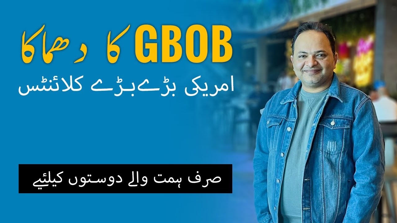 Exclusive GBOBER Data of Media Companies | GBOB Course by Shahzad Ahmad ...