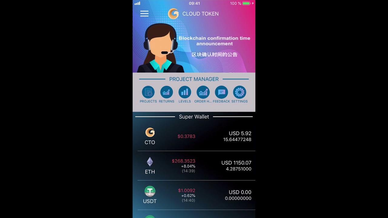 Cloudtoken Erklärung Video 2 - YouTube