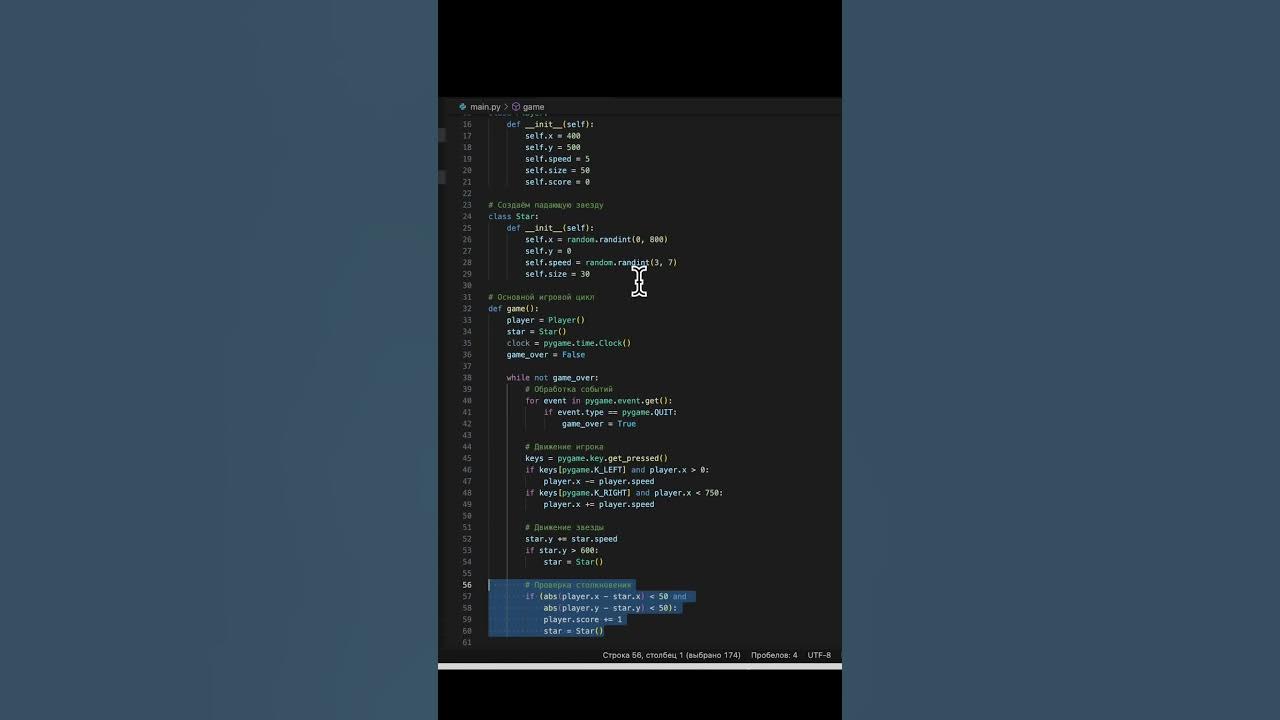 В этом видео создаем игру с помощью Python и Pygame #tutorial #python # ...