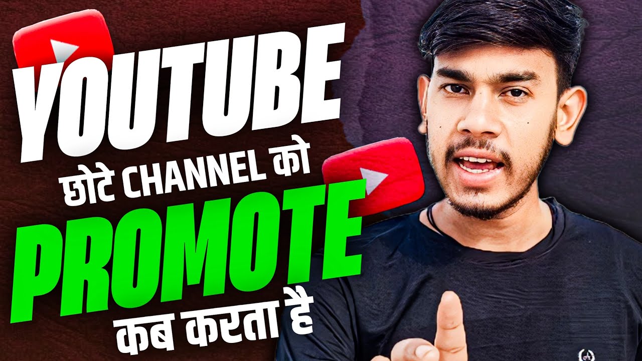 How to promote your YouTube channel | youtube channel grow kab hota hai ... How to promote your YouTube channel | youtube channel grow kab hota hai ...