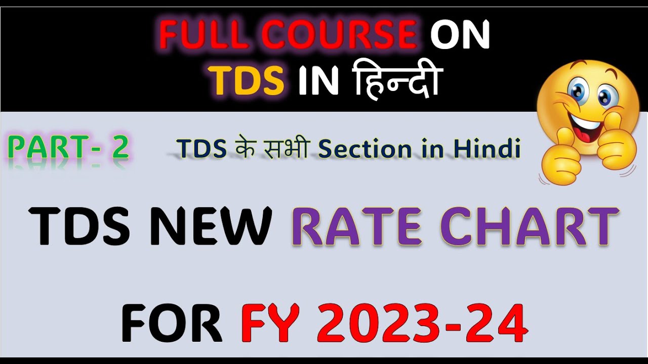 TDS New rate chart FY 2023-24 | TDS rate chart AY 2024-25 | TDS rate ...