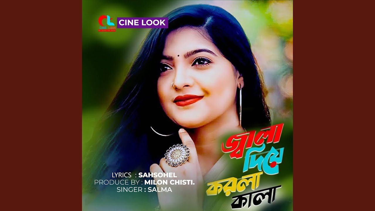 Jala Diya Korla kala - YouTube