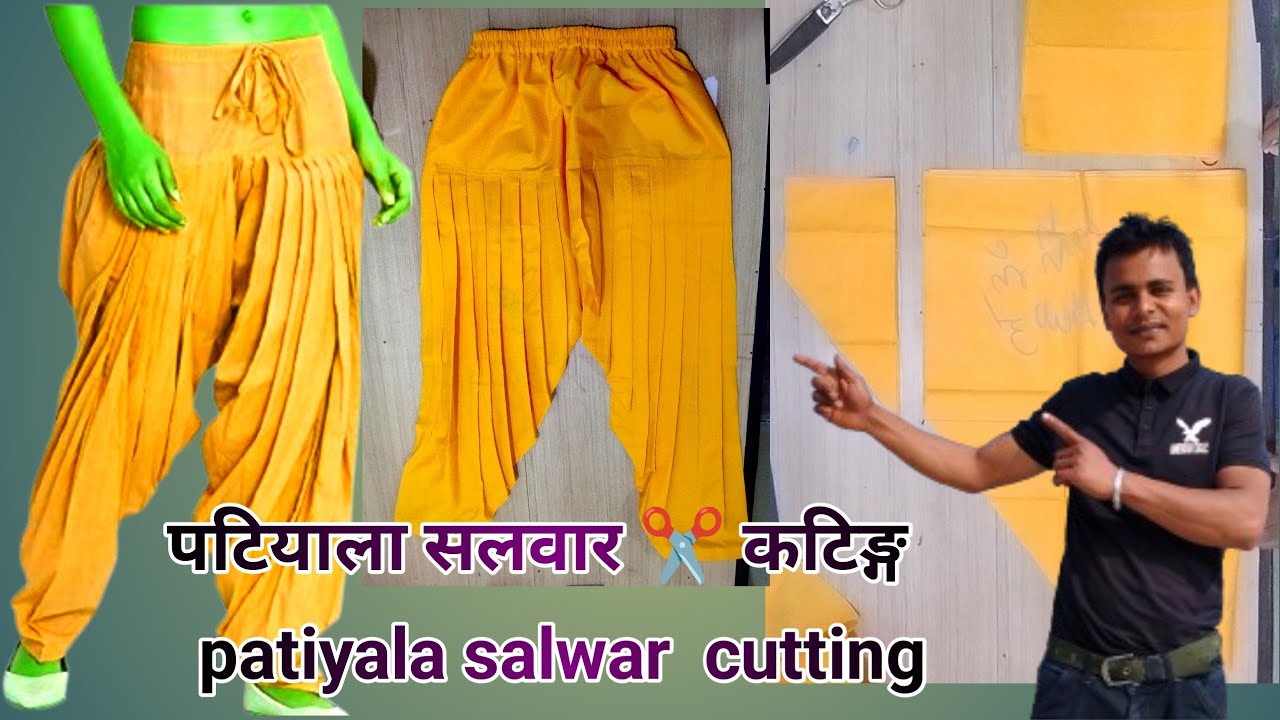 simple patiyala sarwal cutting|Patiala salwar|#Nplstitching - YouTube