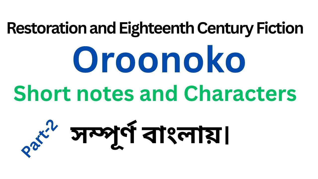 Oroonoko.সম্পূর্ণ বাংলায়-- Short notes. Part-02. #oroonoko - YouTube