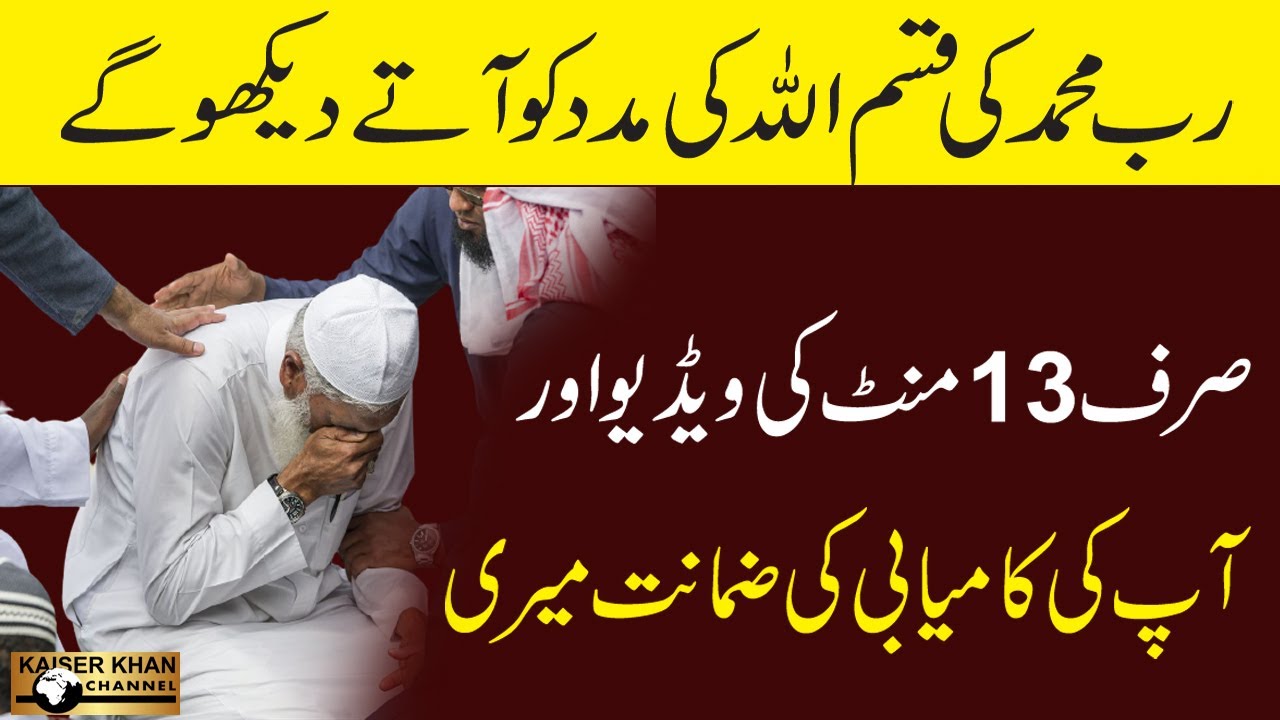 10 Psychological Points That Make Life Easier I In Urdu Hindi By 10-psychological-points-that-make-life-easier-i-in-urdu-hindi-by